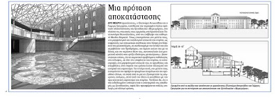 Παναγιωτης Τρυφωνος: ξενοδοχειο βερεγγαρια, το αλλοτε αστερι της κυπρου..